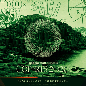 Climb The Mind New(s)